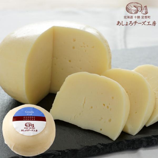 キーワード：チーズ ゴーダチーズ あしょろチーズ工房 セミハードタイプ  熟成 足寄町・商品名：あしょろチーズ工房 ゴーダチーズ300g【あしょろチーズ工房 】・産地：北海道足寄町・発送元：あしょろチーズ工房・特徴：1か月熟成させたセミハー...