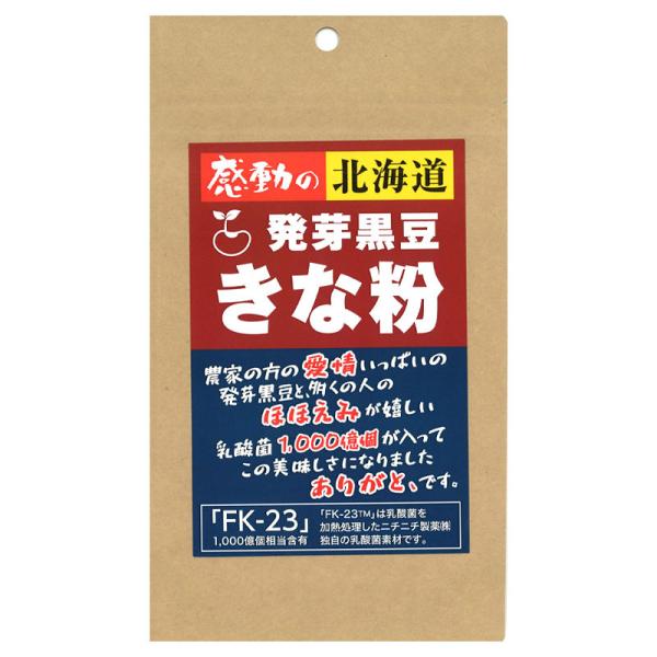 キーワード：きな粉 黒豆 きなこ 乳酸菌 発芽 北海道産 感動の北海道・商品名：感動の北海道 発芽黒豆きな粉 60ｇ【中村食品産業】・産地：北海道札幌市・発送元：中村食品産業株式会社・特徴：発芽させた北海道産黒大豆を使用したきな粉です。・内...