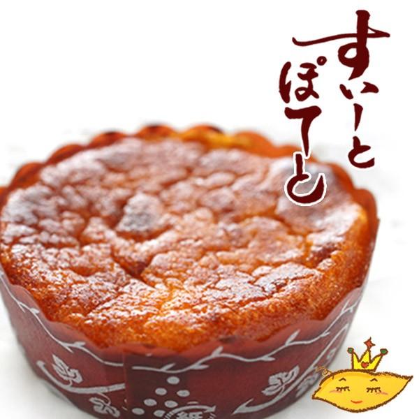 ■商品名：札幌 わかさや本舗／すぃーとぽてと 1個■内容量：1個　45g■賞味期限：製造日から  45日■温度帯：常温 ■同梱可能数： 48個■お届けについて：配達指定日可能　熨斗・包装対応■原材料／添加物：芋ペースト、砂糖、醗酵バター、小...