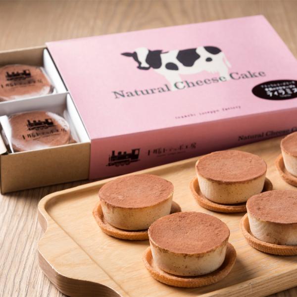 キーワード：十勝トテッポ工房 ナチュラルチーズ ケーキ ティラミス 北海道フロマージュ 100％北海道産チーズ使用■商品名：ナチュラルチーズケーキ ティラミスフロマージュ【十勝トテッポ工房】■産地：北海道帯広市■発送元：十勝トテッポ工房■特...