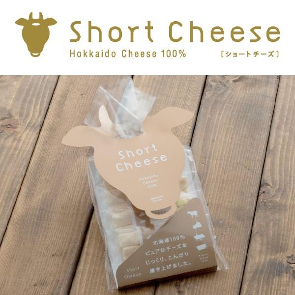 ・キーワード：チーズドライチーズ チーズ100％ ショートチーズ 北海道産牛乳・商品名：チーズ100％ドライチーズのショートチーズ 牛クリップ【釧路 郊楽苑HD】・産地：北海道釧路市・発送元：釧路 郊楽苑HD・特徴：ひがし北海道産の搾りたて...