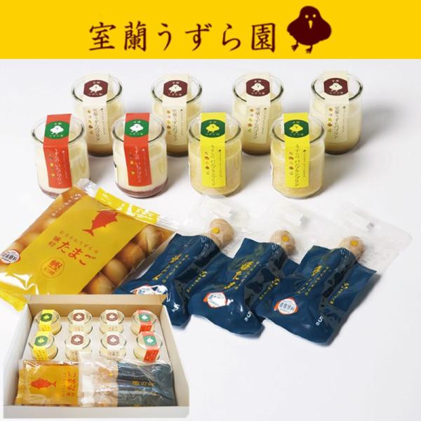 ・キーワード：プリン うずら卵 ホームパーティーセット 北海道産 室蘭うずら園・商品名：室蘭うずらのパーティセット【室蘭うずら園】・産地：北海道室蘭市・発送元：室蘭うずら園・特徴：ホームパーティーや贈り物としても大変喜ばれるプリンとたまごの...