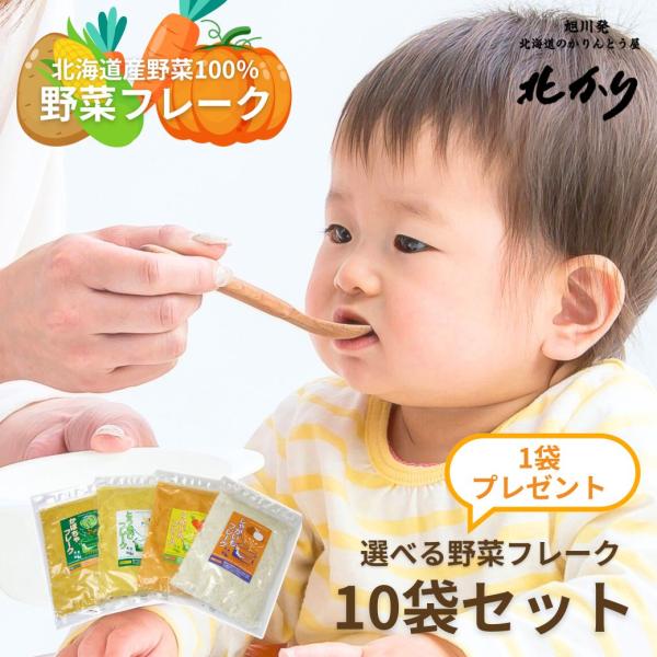 詰め合わせ ギフトセット 食品 食べ物 スイーツ 贈り物 北海道 お取り寄せ 品物 三葉製菓株式会社 北かり 内祝い プレゼント お礼の品 お土産 挨拶 お返し 出産 お誕生日 バースデー 快気 全快 退院 景品 粗品 職場 記念品 挨拶回...