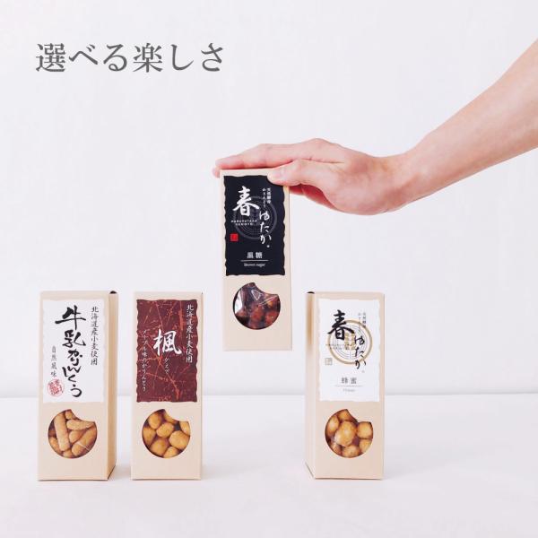 "かりんとうの種類：　定番の黒糖　蜂蜜　牛乳　楓（かえで：メープル味）　ピリ辛味 旭川生しょう油　4種の野菜　そば（オホーツクの塩使用）甘酒　桜（季節限定）お菓子 和菓子 かりんとう 食品 食べ物 スイーツ 贈り物 北海道 お取り寄せ 品物...