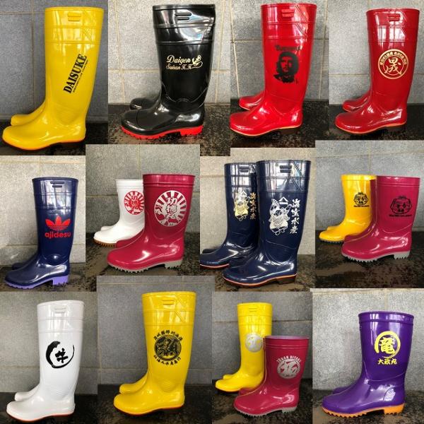 オリジナル長靴にする為の　プリント代です。いつもご購入の長靴にちょっと　遊び心を。1足からでも　対応させて頂きます。上記　料金は、1足分です。インクの色を　ご選択ください。1色刷りのみの対応です。版は、別途　弊社サイトからご購入お願いいたし...