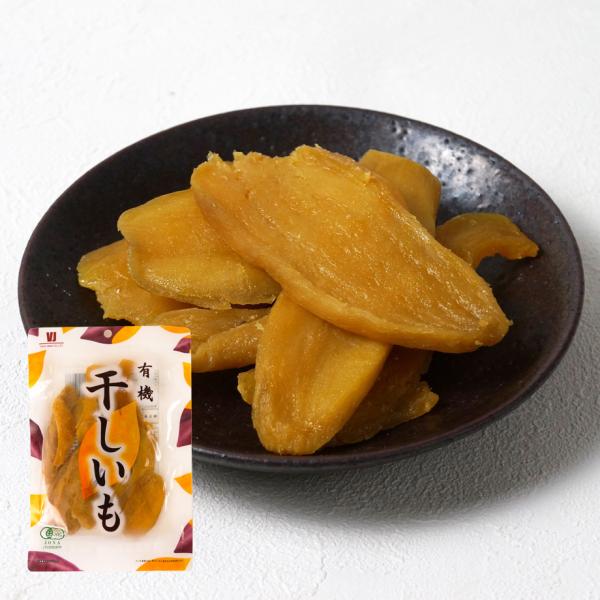有機栽培のさつまいもを使った、平切りタイプの干しいもです。原料はさつまいものみ。添加物を一切使わず、素材本来の自然な甘みをそのまま味わえます。薄くスライスされた平切りならではの、軽やかな噛み応えと香ばしさが魅力。どこか懐かしい素朴な味わいが...