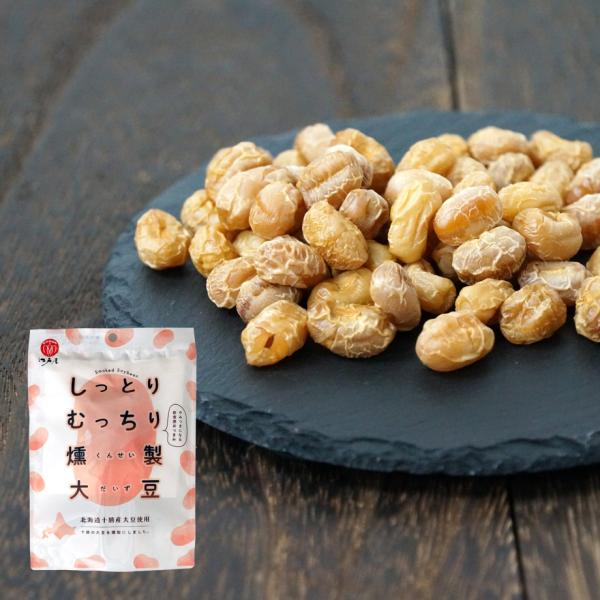 原料の大豆は、北海道十勝産にこだわりました。塩味をしっかりと効かせ、桜のチップで本格的に燻製しました。しっとりとした大豆は、病みつきになる「新食感」です。燻製香としっかりとした塩味がお酒のおつまみにピッタリです。低糖質、低カロリーに加え、高...