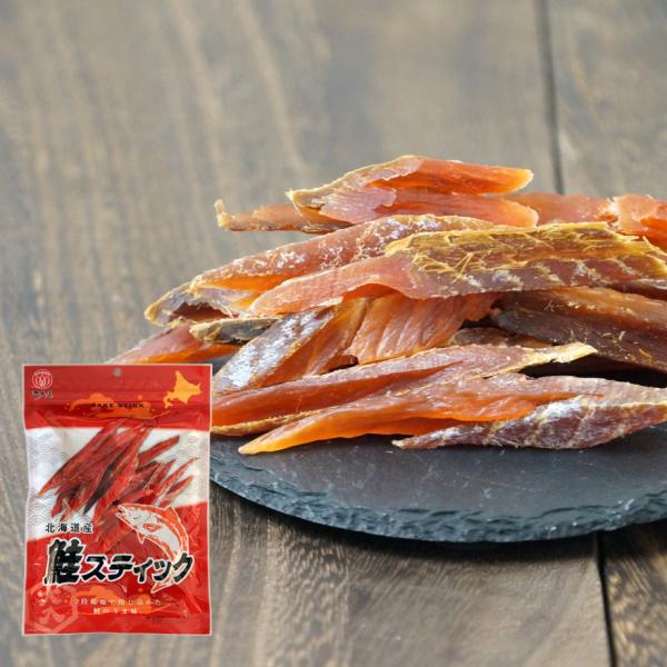 北海道産の鮭を乾燥させ、食べやすいように皮をむき、スティック状にカットしました。しょっぱ過ぎず、薄味すぎず、噛むほどに鮭の旨味が堪能できます。歯ごたえも程よい商品です。
