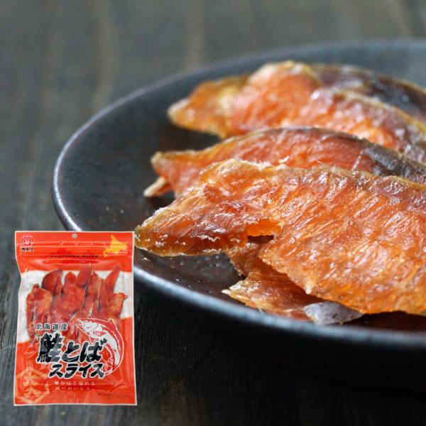 北海道産の鮭を使用し、丁寧に作り上げた鮭とばを食べやすい厚さにスライスした「鮭とばスライス」。皮や骨を極力取り除き、ひと口で食べやすい大きさにカットしているため、鮭とばが初めての方でも楽しみやすい仕上がりです。スライスしてもパサつきが少なく...