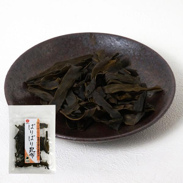 北海道の海で春先に採れる、葉が柔らかく希少な「棹前（さおまえ）昆布」を贅沢に使用しました。最大の特徴は、その名の通り「ぱりぱり」とした軽快な食感！昆布の概念を覆すような、スナック感覚で楽しめる軽い口当たりに仕上げています。薄く繊細な葉に旨み...