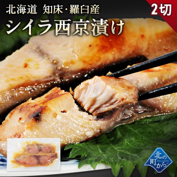 海外では「マヒマヒ」の名で愛されている高級品！クセのない淡白な味わいが上品な西京味噌の風味を引き立たせます！