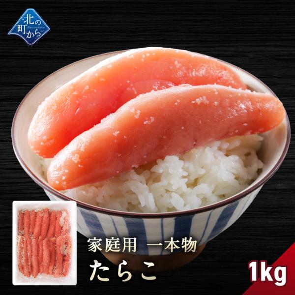 アツアツの炊きたてご飯と一緒に食べる食べ方が一番美味しい食べ方！