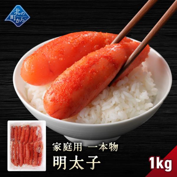 アツアツの炊きたてご飯と一緒に食べる食べ方が一番美味しい食べ方！