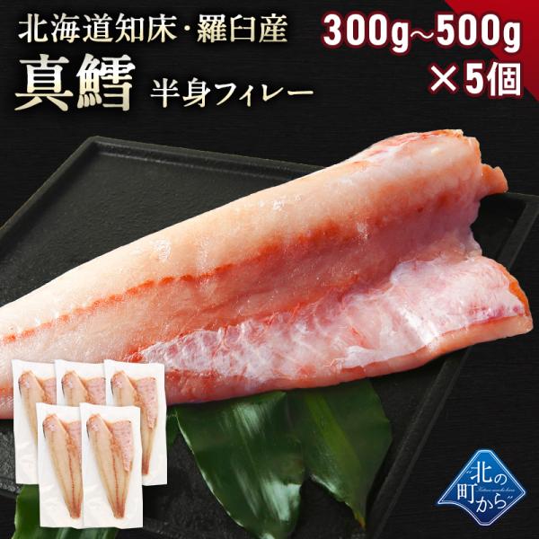 厳寒期が美味。白身で特有の光沢があり、淡白な味は和食だけでなく洋風料理にも合います！