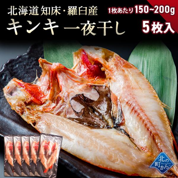 柔らかい白身にはたっぷりと脂を蓄えており、お口の中でとろける味わい！