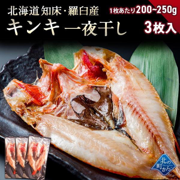 柔らかい白身にはたっぷりと脂を蓄えており、お口の中でとろける味わい！