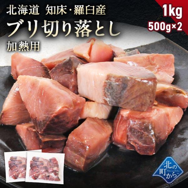 解凍して、カットせずにそのまま調理に使える便利な切り落とし！
