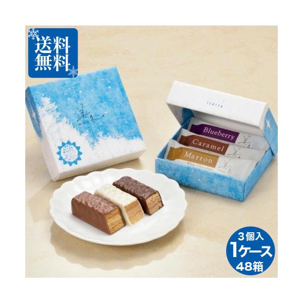 ■内容量：3個 ×48箱入り1ケース (ブルーベリー、マロン、キャラメル各1個)■アレルギー：小麦、乳成分、大豆　※卵を含む製品と共通の設備で製造しています■発送方法：4〜10月クール便、 11〜3月常温便■保存方法：直射日光をさけ、25℃...