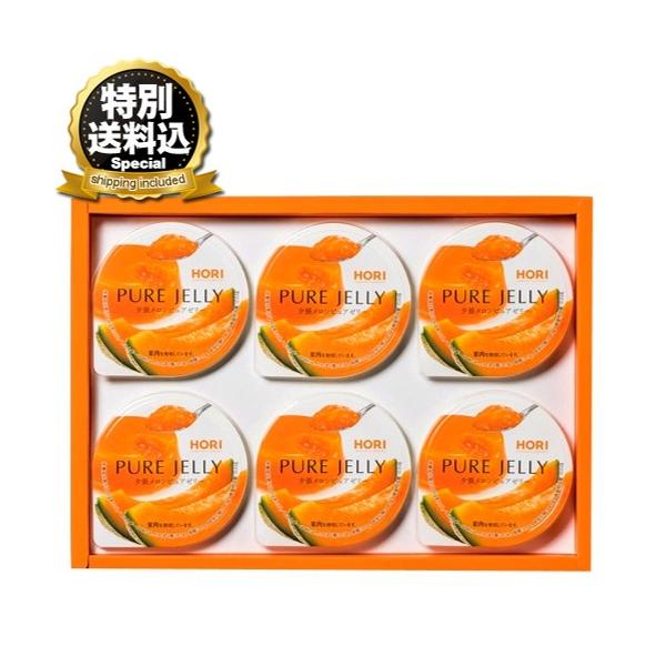※同梱の商品がクールの商品がある場合は別途クール代がかかります。夕張メロンピュアゼリーは 北海道お中元ギフト今年もＮＯ,１！採れたての夕張メロンの芳醇な香りと、みずみずしい口当たりがそのまま味わえる、まさにゼリーを越えた「新食感果実」といえ...