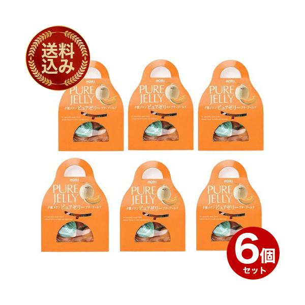 ※同梱の商品がクールの商品がある場合は別途クール代がかかります。夕張メロンピュアゼリーは北海道お中元ギフト今年もＮＯ,１！採れたての夕張メロンの芳醇な香りと、みずみずしい口当たりがそのまま味わえる、まさにゼリーを越えた「新食感果実」といえま...