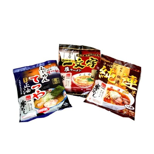 札幌ラーメン てつや 豚骨正油1997年創業の「らーめんてつや」は、札幌を中心に全国に名を馳せる有名店。濃厚でまろやかな口当たりに仕上げた「とんこつ（白湯）スープ」は一切の妥協を許さない料理人店主がこだわりを貫き通して完成させた深い味わい。...