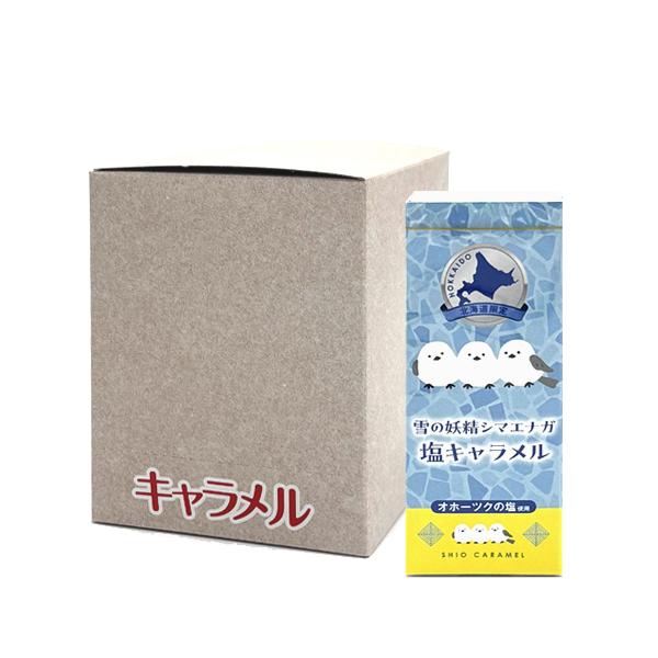 ほんのりとしたオホーツクの塩の塩味を感じる甘いキャラメルです。雪の妖精とも呼ばれるシマエナガのデザインで雪景色をイメージした青いキャラメルです。■原材料名：水あめ（国内製造）、砂糖、乳等を主要原料とする食品、ショートニング、食塩、小麦たん白...