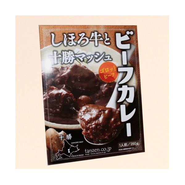 北の大地で育まれた「しほろ牛」と「とかちマッシュ（ブラウン）」が丸ごとゴロっと入った、マイルドな辛さのビーフカレーです。化学調味料を使用せずに、北海道の恵みを凝縮して仕立てた素材本来の美味しさをお楽しみください。【原材料】牛肉（士幌産）、マ...