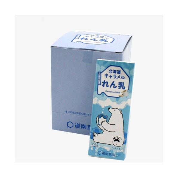 北海道製造の練乳を使用した、ほんのり甘い、心がホッとするキャラメルです。キャラメルどうぶつのイラストとともにお楽しみください。■原材料名　水あめ（国内製造）、加糖練乳、砂糖、植物油脂、砂糖加工品、食塩/ソルビトール、乳化剤、ゲル化剤（加工で...