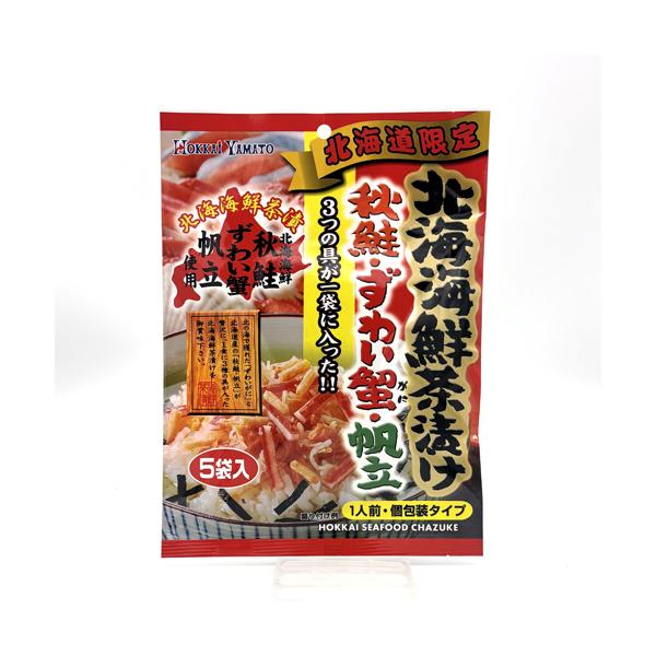 北海道限定商品！北の海で獲れた「ずわいがに」と北海道産の「秋鮭・帆立」が贅沢に、1食に3種の具が入った北海海鮮茶漬けをご賞味下さい。■原材料名：食塩（国内製造）、あられ、鮭フレーク、ぶどう糖、粉あめ、かまぼこ、ずわいがにフレーク、澱粉、帆立...