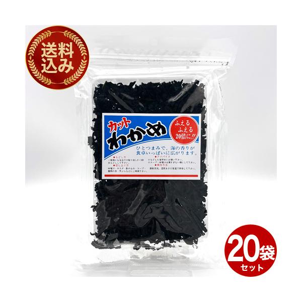 ひとつまみで、海の香りが食卓いっぱいに広がります。■原材料：わかめ（国内産）■内容量：80ｇ×20袋■賞味期限：製造から360日■保存方法：有限会社　平和食品■製造者：有限会社　平和食品