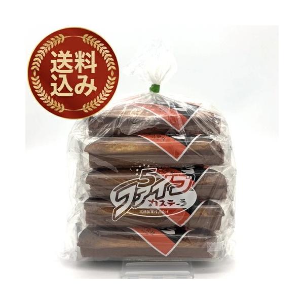 ※同梱の商品がクールの商品がある場合は別途クール代がかかります。北海道のみなさまに愛されて80年あまり。おいしさのロングセラー　ビタミンカステラ。ふわっとした軽いくちあたりも、パッケージも80年あまり、ずっと変わらぬ素朴な味わい。■原材料名...