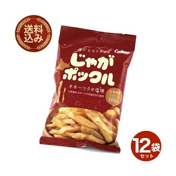 ※同梱の商品がクールの商品がある場合は別途クール代がかかります。※ご注意 必ずお読みください。画像はイメージ写真です。メーカーの都合等により、お届けする商品とパッケージ・デザイン等につきましては、予告なしに変更される場合がございます。予めご...