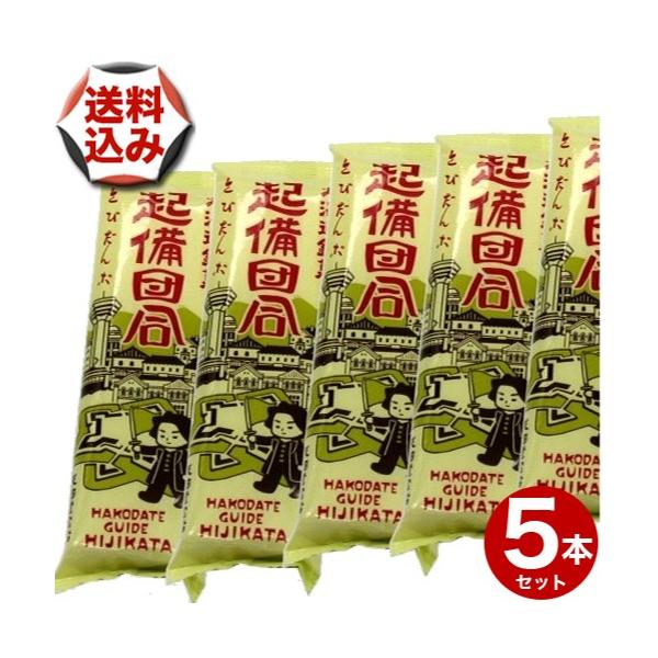 新選組副長・土方歳三に憧れるあまり魂が同化してしまった函館の観光ガイドの土方くん！！！かわいい土方くんがパッケージの「きびだんご」。北海道銘菓を土方くんとぜひご賞味ください(*''ω''*)■原材料名:水飴（国内製造）、砂糖、小麦粉、もち粉...