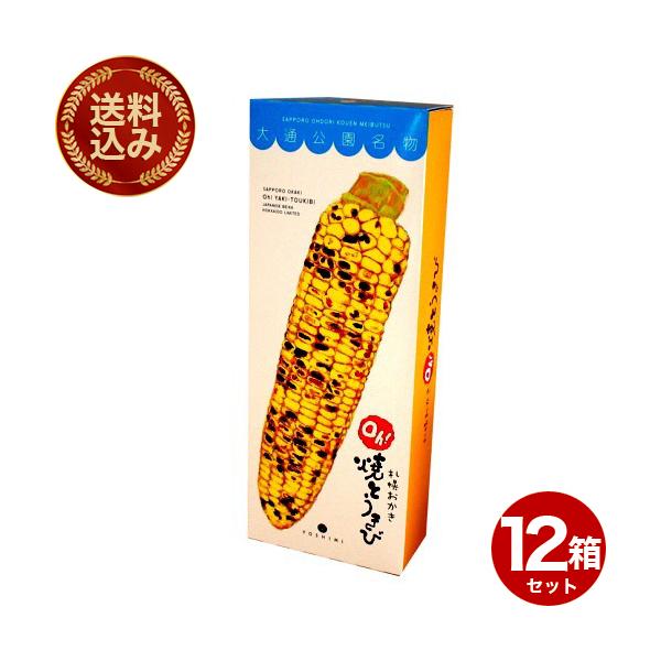 ■賞味期限：製造より120日■内容量：18g×6袋入×12個■サイズ縦：　29.5ｃｍ　×　横　11ｃｍ　×　厚さ　5.5ｃｍ■保存方法：直射日光、高温多湿を避けて保存してください。■販売者：株式会社　ＹＯＳＨＩＭＩ　ＳＹ