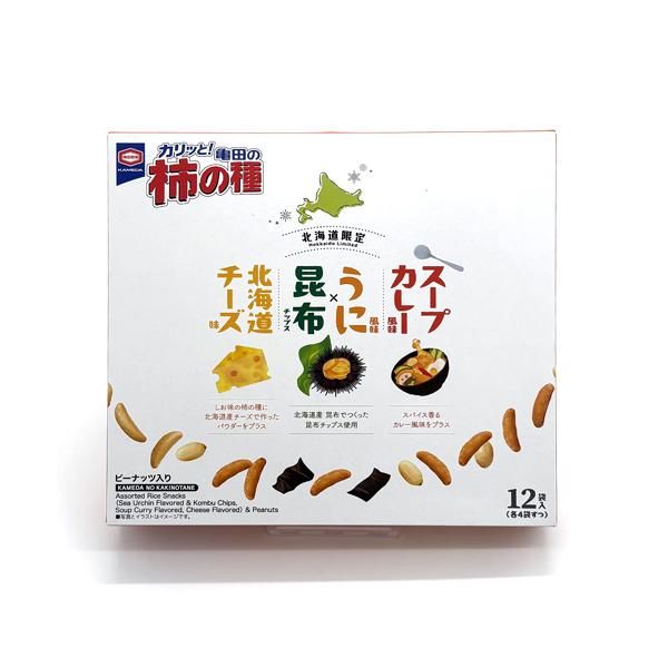北海道限定の柿の種のアソートBOX！！！北海道チーズ味、うに風味×昆布チップス、スープカレー風味の柿の種ポケパックが各4個ずつ入っています。専用BOX入りで、ちょっとした贈り物にぴったり。■内容量：132ｇ（3種類×4個包装）（北海道チーズ...