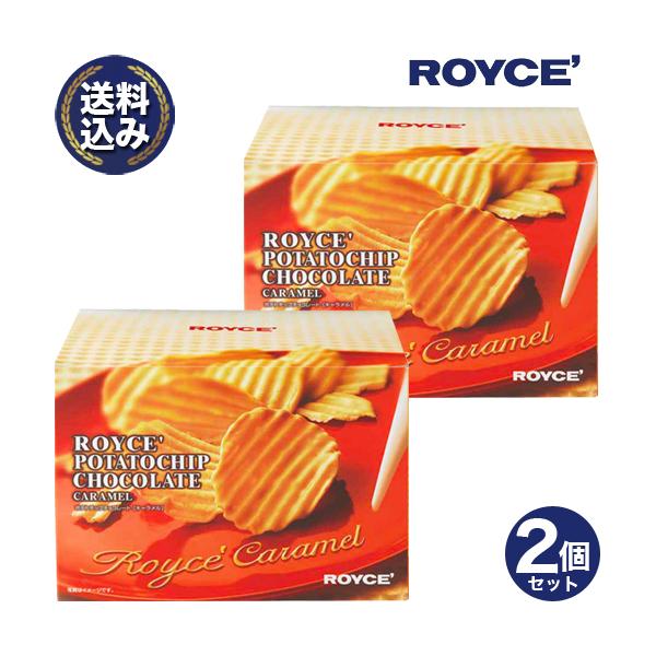 ポテトチップにキャラメル風味のホワイトチョコレートをかけました。ジャガイモのザクッとした軽快な食感を出すために、ポテトチップは薄切りにし、ジャガイモの香ばしさが味わえるように、チョコレートは片面に薄付けしました。ポテトチップの塩味がキャラメ...