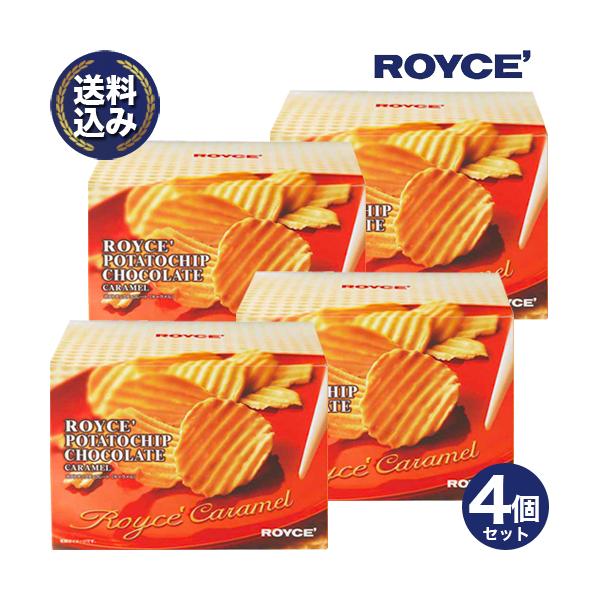 ポテトチップにキャラメル風味のホワイトチョコレートをかけました。ジャガイモのザクッとした軽快な食感を出すために、ポテトチップは薄切りにし、ジャガイモの香ばしさが味わえるように、チョコレートは片面に薄付けしました。ポテトチップの塩味がキャラメ...