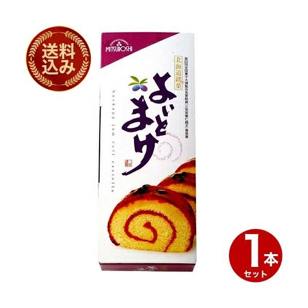 １９５３年の発売以来、愛されて半世紀を迎える北海道の銘菓です。ロールカステラにハスカップジャムを配した、北海道でなければ作れない雄大なお菓子で、第２２回全国菓子大博覧会で名誉総裁賞も受賞しました。「みつぼし」の看板商品で、売り上げもダントツ...