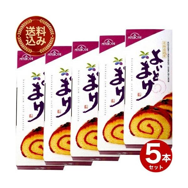 １９５３年の発売以来、愛されて半世紀を迎える北海道の銘菓です。ロールカステラにハスカップジャムを配した、北海道でなければ作れない雄大なお菓子で、第２２回全国菓子大博覧会で名誉総裁賞も受賞しました。「みつぼし」の看板商品で、売り上げもダントツ...
