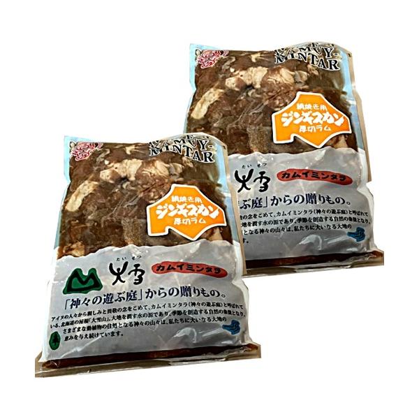 ※冷凍便で発送となります。冷蔵品・通常商品との同梱は不可となります。ラムの特有の臭みもなく、醤油ベースの特製のタレで漬け込んだ、ラムジンギスカンを厚切りに食べ応えのあるジンギスカンです。■原材料名：羊肉（ニュージーランド産、オーストラリア産...