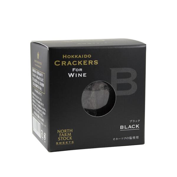 トッピングが鮮やかに映える黒のクラッカー。北海道産の小麦を使ったワインを楽しむためのクラッカーにブラックが加わりました。サクッとした食感と「オホーツクの塩」を使用したナチュラルなうす塩味のクラッカーは自社工場で一枚一枚丁寧に焼き上げています...