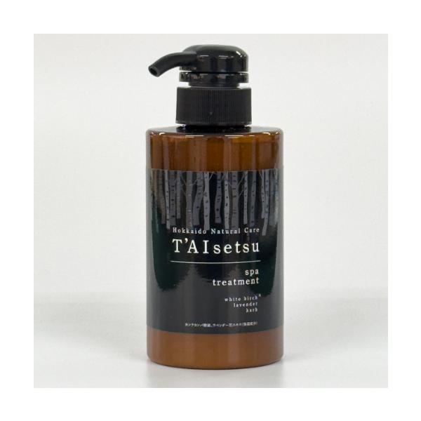 北海道 層雲峡 ホテル大雪グループホテル大雪 ONSEN &amp; CANYON RESORTオリジナルヘアケアシリーズ旭川市の美容室「ALTI」のヘアケアシリーズと提携して作ったホテル大雪グループのオリジナル商品です。植物由来の保湿成分...