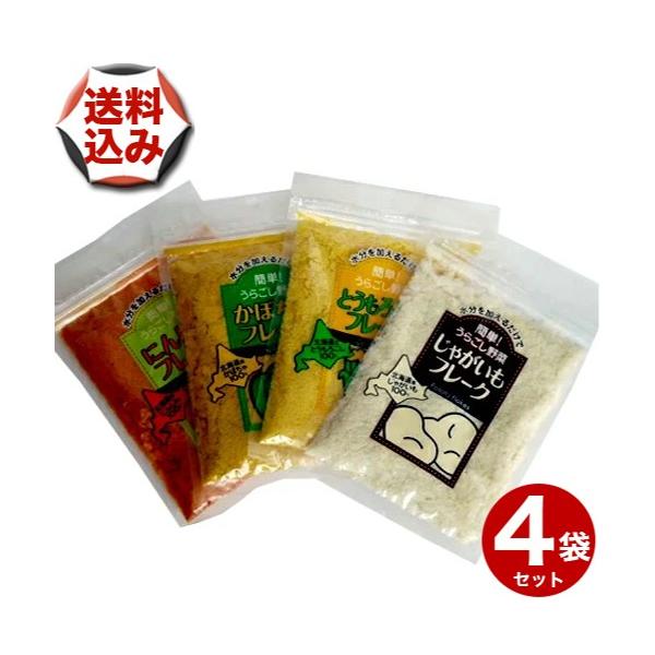 メール便でお送りします。着日・時間指定できません。 代引き・Ｎｐ後払いを使えません。宅配便対応商品と同梱の場合、同梱品の規定送料となります。
