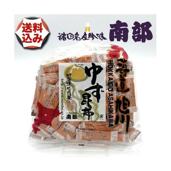 北海道 旭川  諸国名産珍味 南部の  ゆず昆布【140g】全国の北海道物産展に出展している 『諸国名産珍味 南部』の商品です！北海道では馴染の薄い「ゆず」ですが，口の中にゆずの風味がひろがり，とても美味です。■配送方法：ゆうパケットで配送...