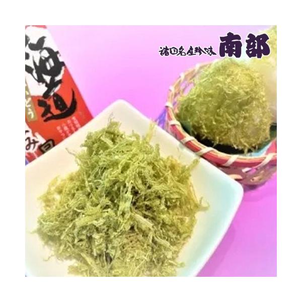 北海道 旭川  諸国名産珍味 南部の  おつまみとろろ【70g】全国の北海道物産展に出展している 『諸国名産珍味 南部』の商品です！北海道産昆布を使ったふりかけタイプのとろろ昆布。暖かいご飯にのせたり、お吸い物にいれたりと使い勝手が良い商品...