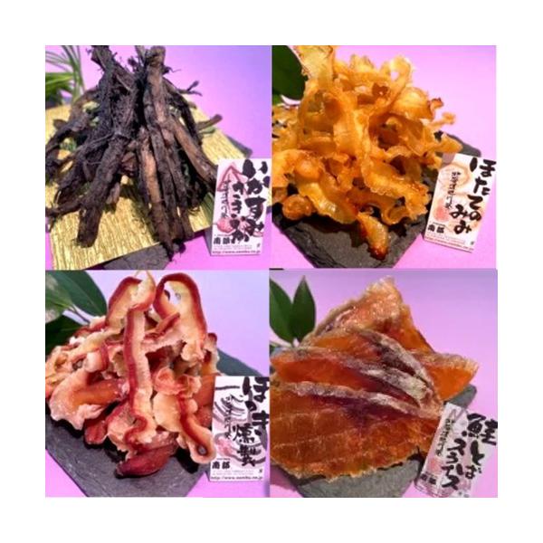 北海道 旭川  諸国名産珍味 南部 の＜送料込＞珍味4点セット（いかすみさきいか ）いかすみで味付けをしたさきいかです。いかの旨味と、いかすみの甘味とコクが口いっぱいにじゅわ〜っと広がります。北海道物産展でも、売上No.1の大人気商品です。...
