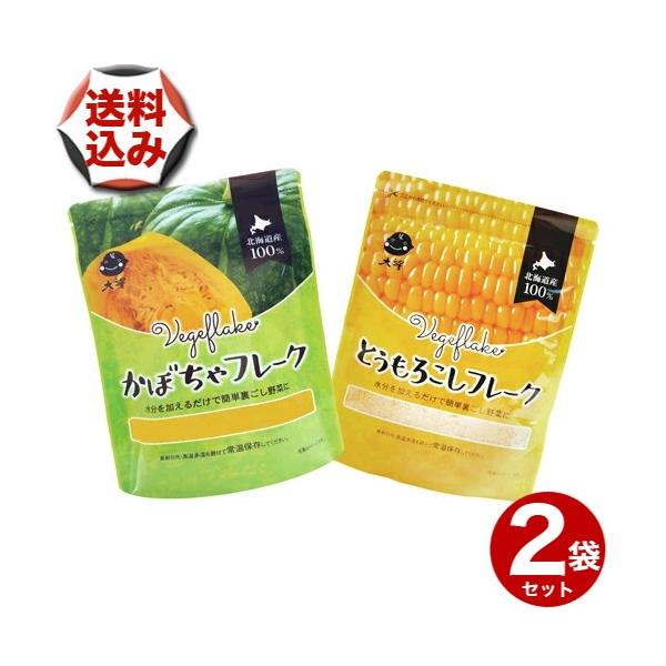 北海道の大自然の中で育った自然食品をそのまま無添加・無着色のまま製造しました。健康・栄養面でも生野菜と何も変わらない成分を持ち、調理もかんたん、便利な食品です。 離乳食から老人食まで幅広くお使いいただけ料理・おやつ・飲料等　使い方次第でなん...