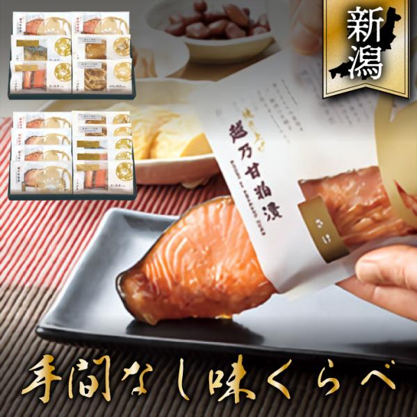 ＼焼漬と漬け魚の詰合せ／看板商品の「匠の焼漬」、「お肉の焼漬」、「焼き上げシリーズ」を詰合せたセットです。全て調理不要の商品を組み合わせているので、お相手が忙しい方であったり、ご高齢の方であっても、お手を煩わせることがありません。毎日の気分...