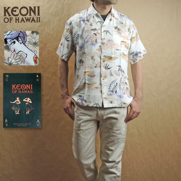 東洋エンタープライズ SUNSURF サンサーフ KEONI OF HAWAII 東洋エンタープライズ SUNSURF サンサーフ KEONI OF HAWAII