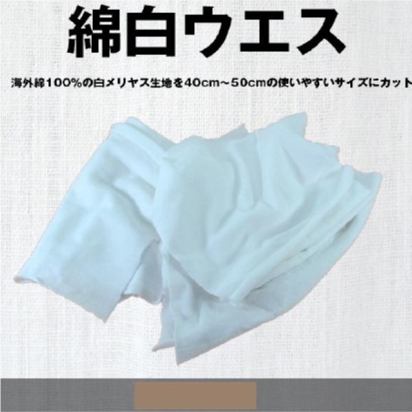 ●特徴・厚みがありオイル汚れや、油汚れ、有機溶剤や塗料等、商品の仕上げに最適です。※新生地から作成しておりますので清潔ですが使い始めは少し吸いにくくなっております。●商品説明・カットサイズ：約30cm〜約50cm・入り数：5kg/箱・材質：...